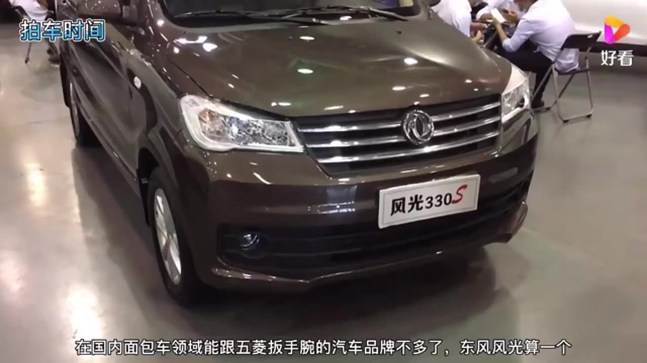 2022 New Model Glory 330s Mini Van Bus /dfsk Mini Van Car With Mpv Mini ...