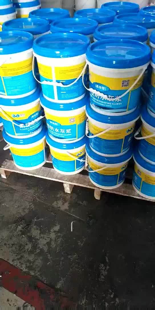 High Efficiency Bucket Packaging Flexible Swimming Pool Waterproofing ...
