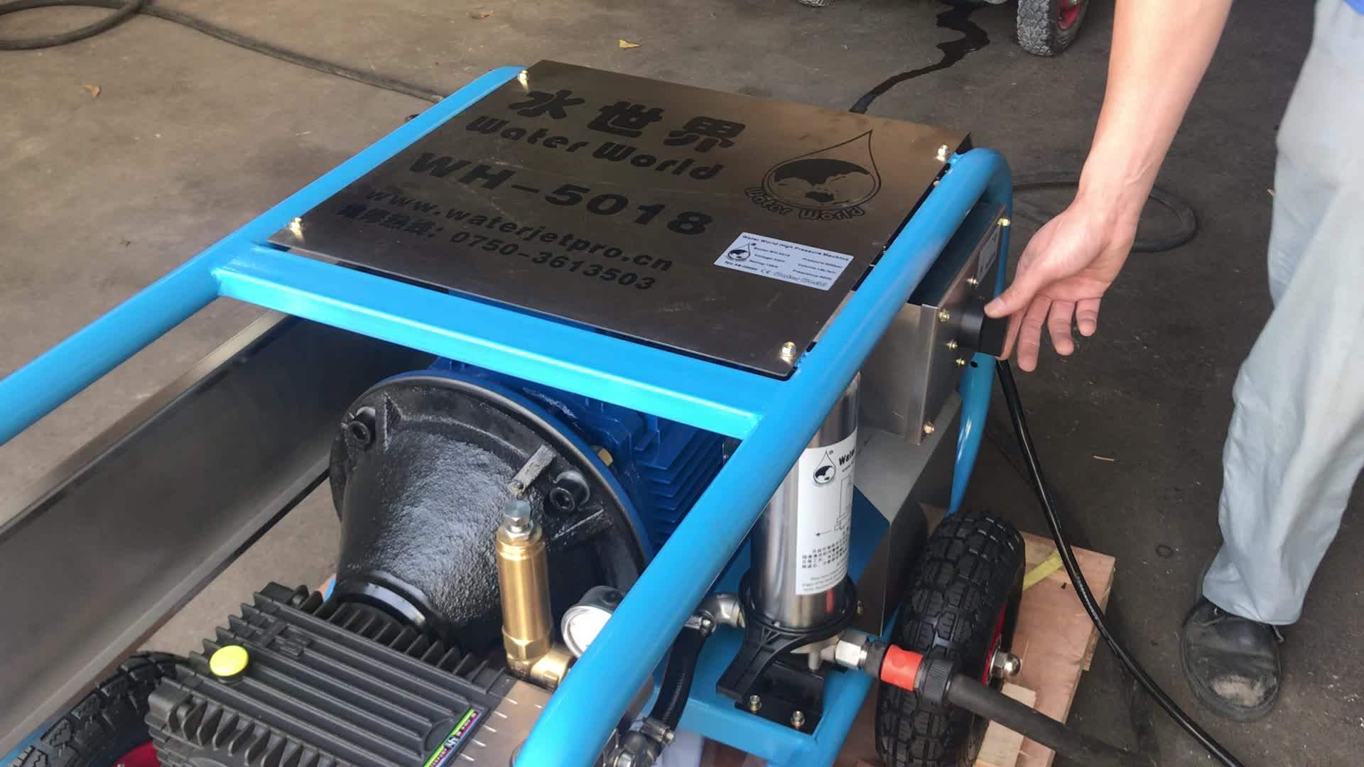 7250psi 500bar 380v Electric High Pressure Water Jet Cleaning Ship Deck ...