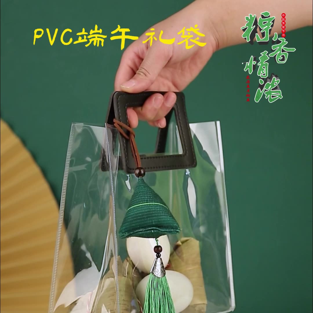 现货端午节礼袋粽子礼盒批货空盒子高级感透明包装手提礼品袋定制-阿里巴巴