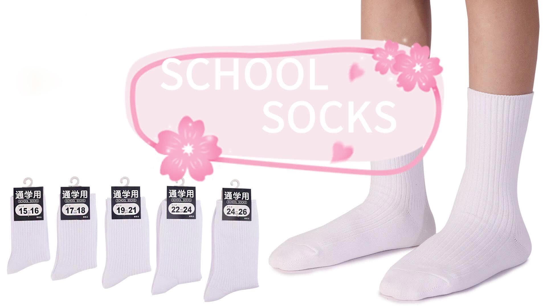 Girls Knit School Uniform Socks Seamless Toe Over The Knee Socks For ...
