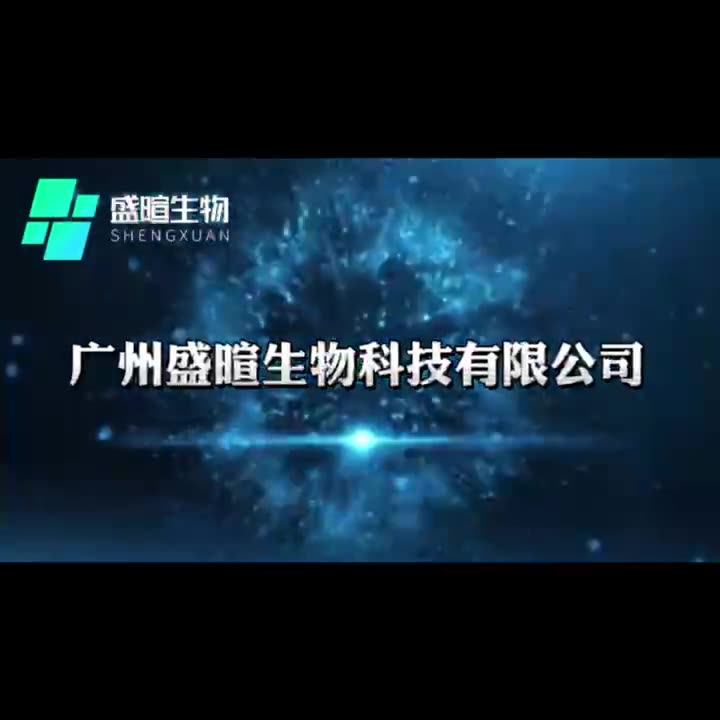百勤 维生素B2 食品级核黄素粉末 vb2粉 营养强化剂增补剂-阿里巴巴