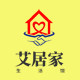 艾居家生活馆