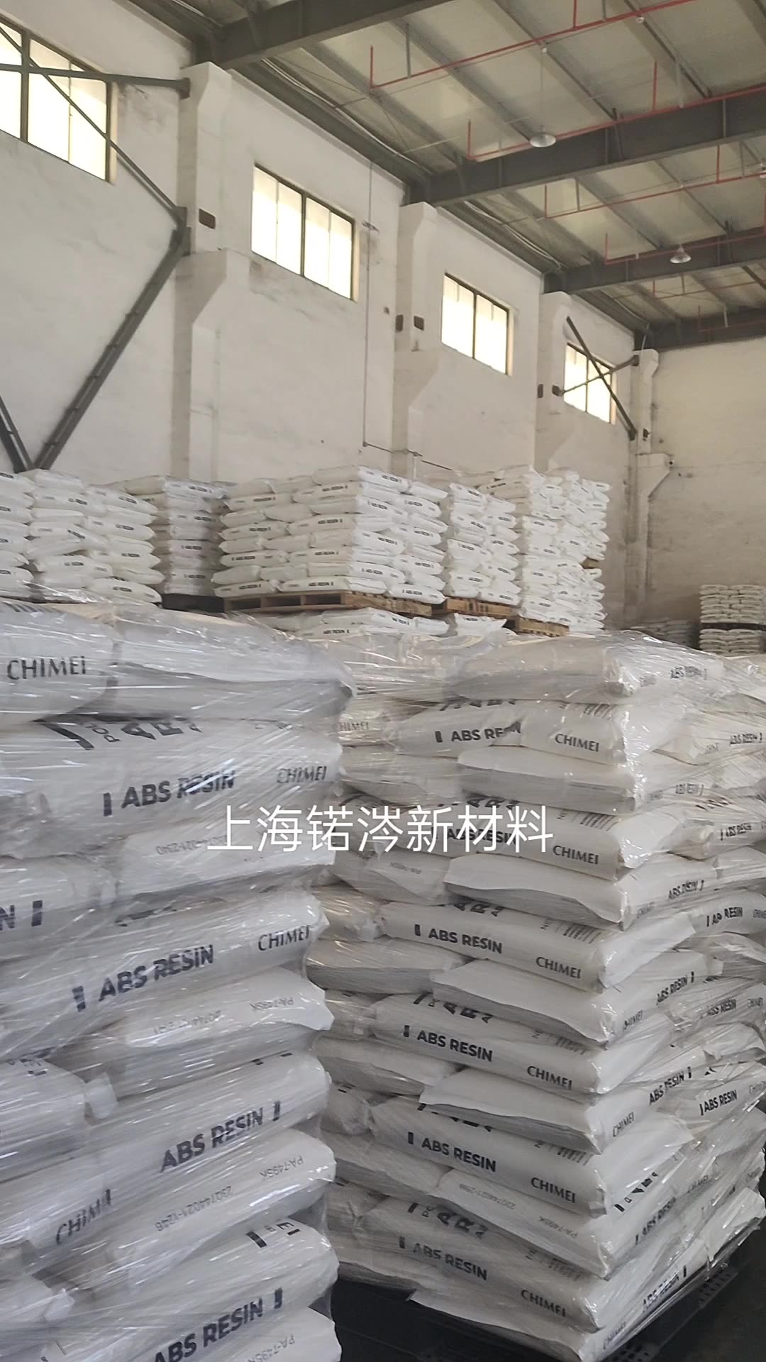 POE 韩国LG化学 LC670注塑级 增韧;耐磨 食品包装聚烯烃弹性体-阿里巴巴