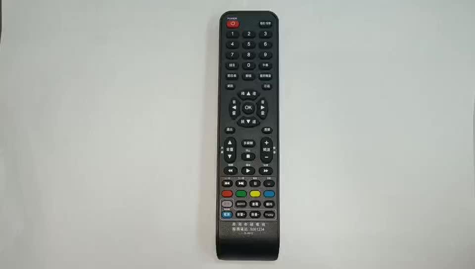 Good Quality Best Selling Items Tv Remote Control Use For Sunny Remoto ...