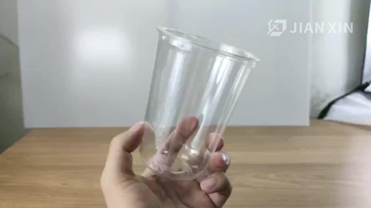 Disposable Plastic Clear 500ml Customized U Sshape Pet Pp Round Boba ...
