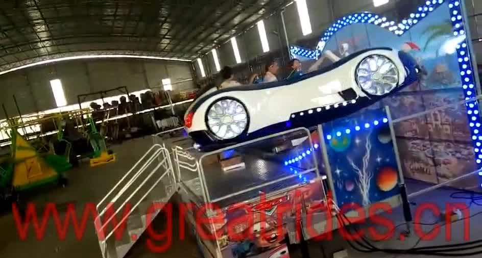Portable Fairground Rides Spinning Sliding Car Space Mini Flying Car ...