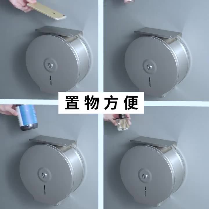 公共卫生间大卷筒纸盒圆形密封纸巾盒酒店公司带锁304不锈钢批发-阿里巴巴