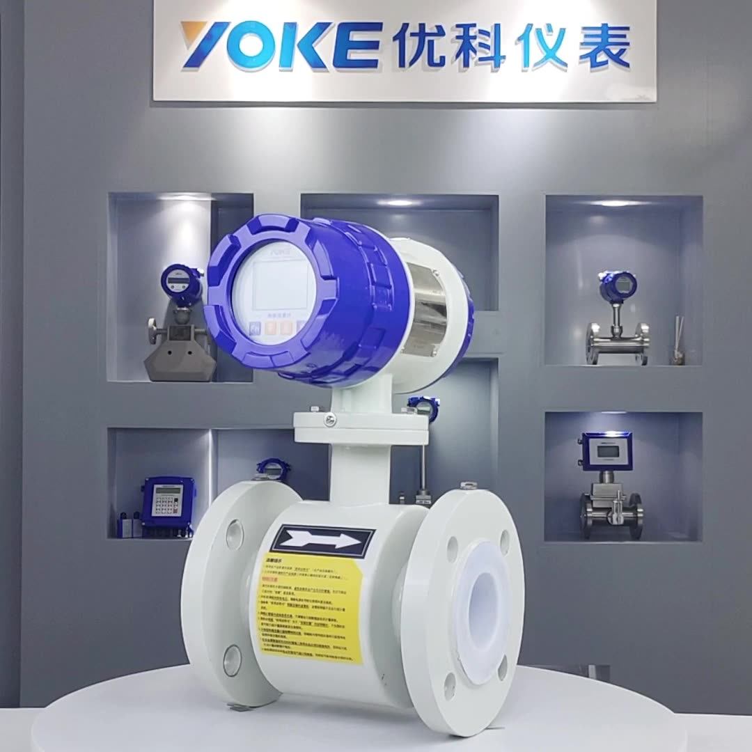 Liquid Fertilizer Flow Meter Smart Electromagnetic Flowmeter - Buy ...