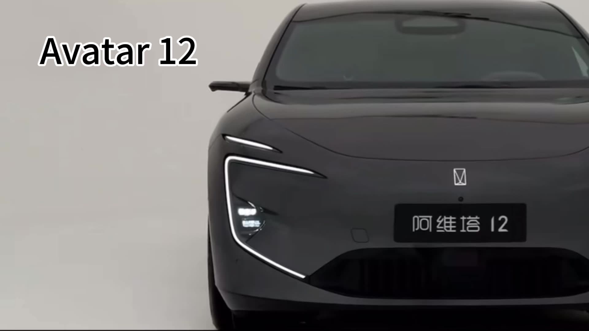 2024 New Model Changan Avatr 12 Extremely Long Range New Energy ...