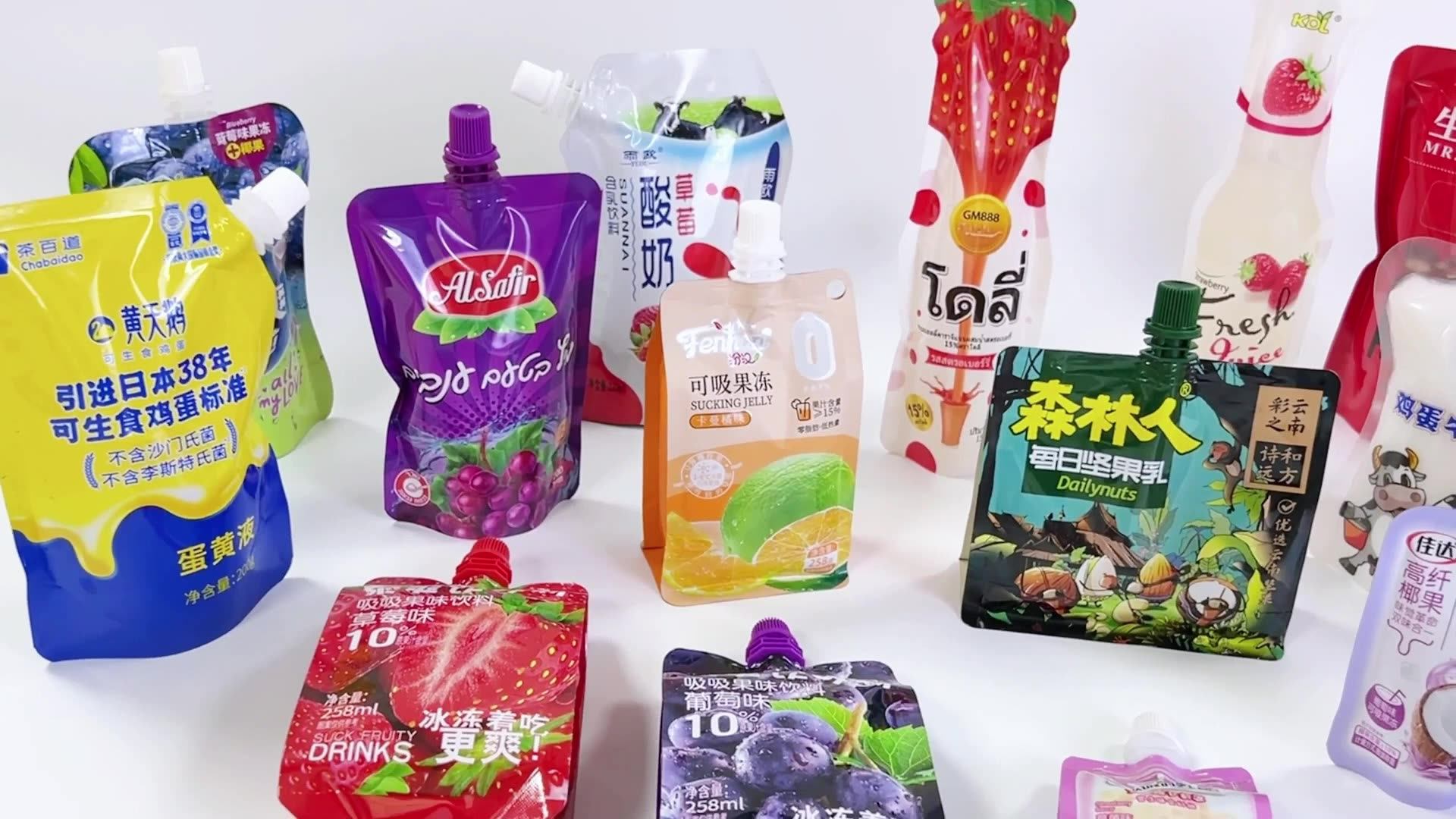 Emballage Yaourt Call En Sachet Milk Yogurt Spout Pouch Custom Printed ...