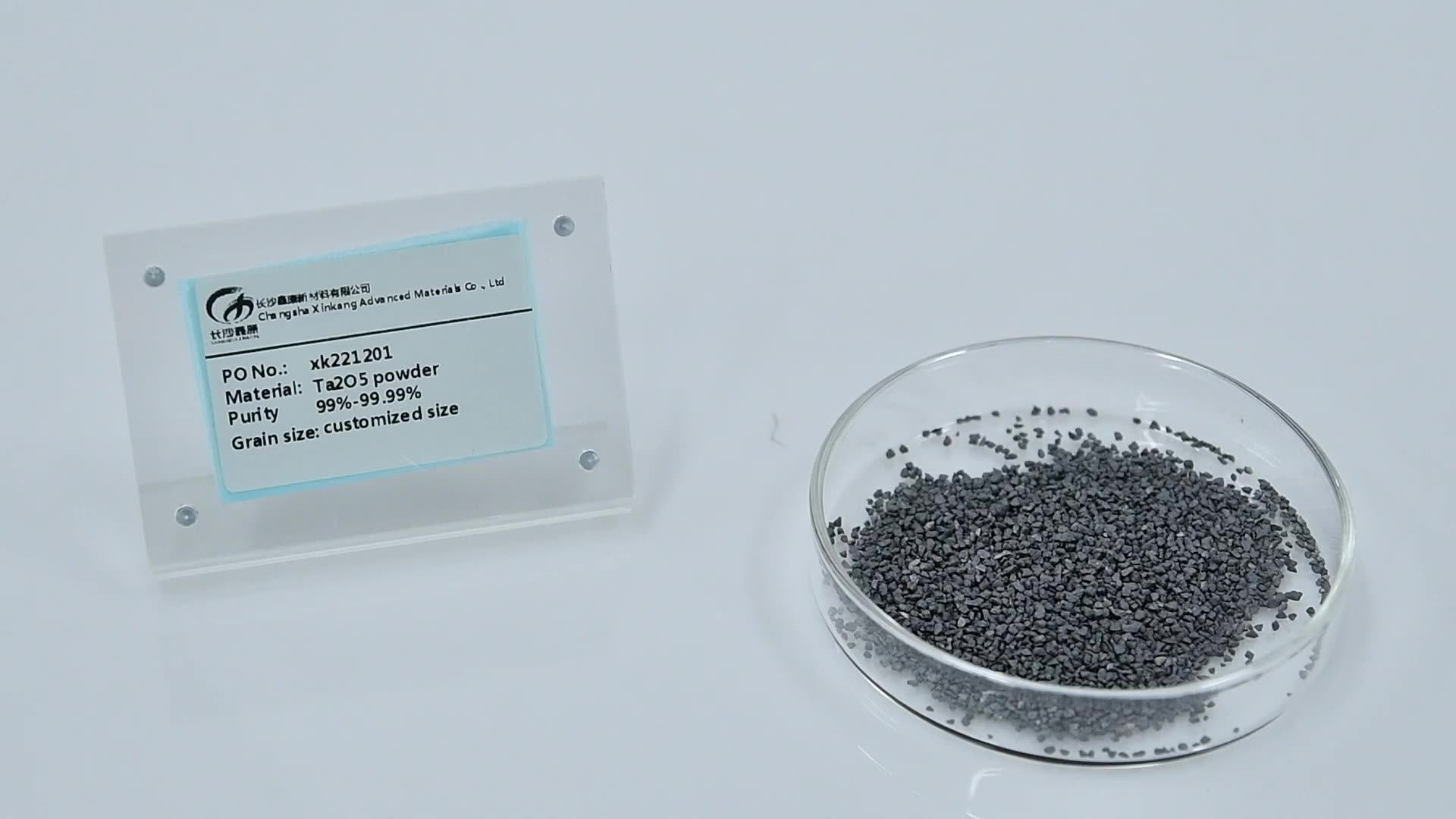99.99% Pure Ito Ceramic Pellets Indium Tin Oxide Particles Ceramic ...