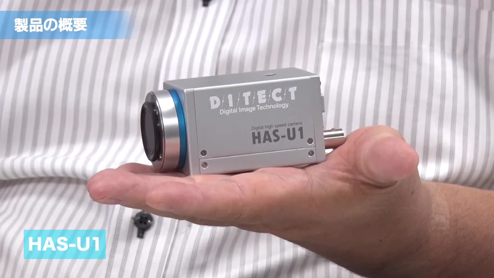 日本进口DITECTHAS-U2高速相机测量检查用照相机高分辨率工业相机-阿里巴巴