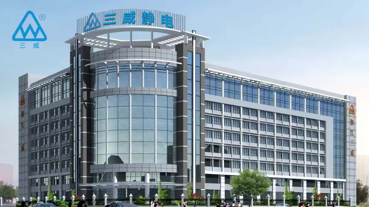 Company Overview - Zhejiang Sanwei Esd Equipment Co., Ltd.