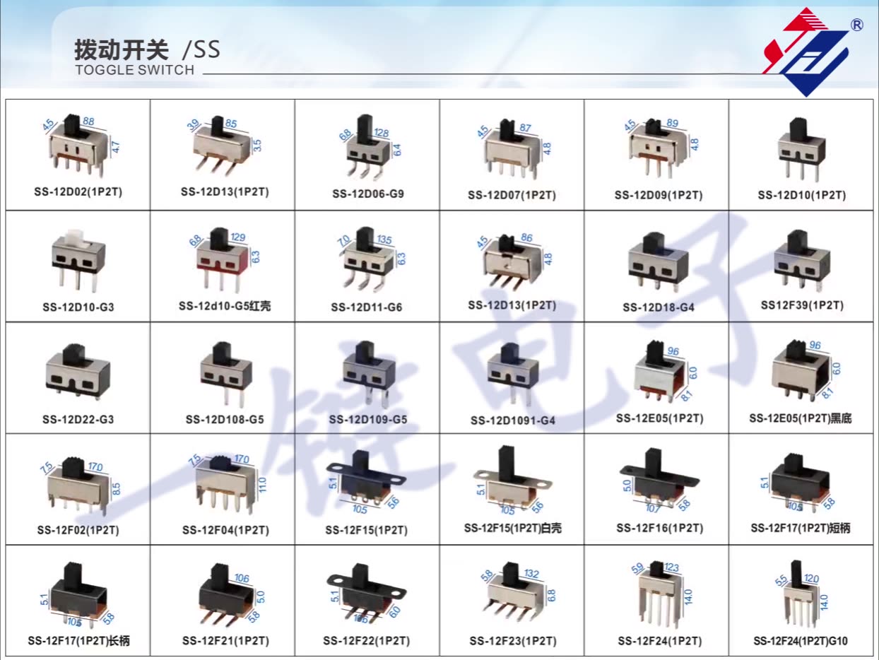 SS-23D32（2P3T）双排六脚3档拨动开关7.4*23.2 6脚立式滑动开关-阿里巴巴
