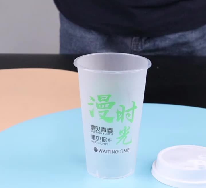 90口径一次性奶茶杯批发塑料杯磨砂注塑杯冷饮杯饮料杯500-700ml-阿里巴巴