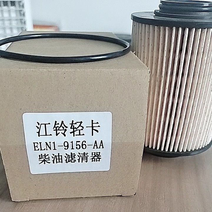 Eln1-9156-aa Is Compatible With Jmc Carry N600 Shunda Hn1-9155-aa ...
