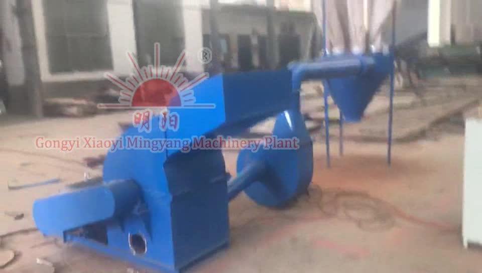 Natural Cocopeat Loose Making Machine Coconut Shell Crusher Hammer Mill ...