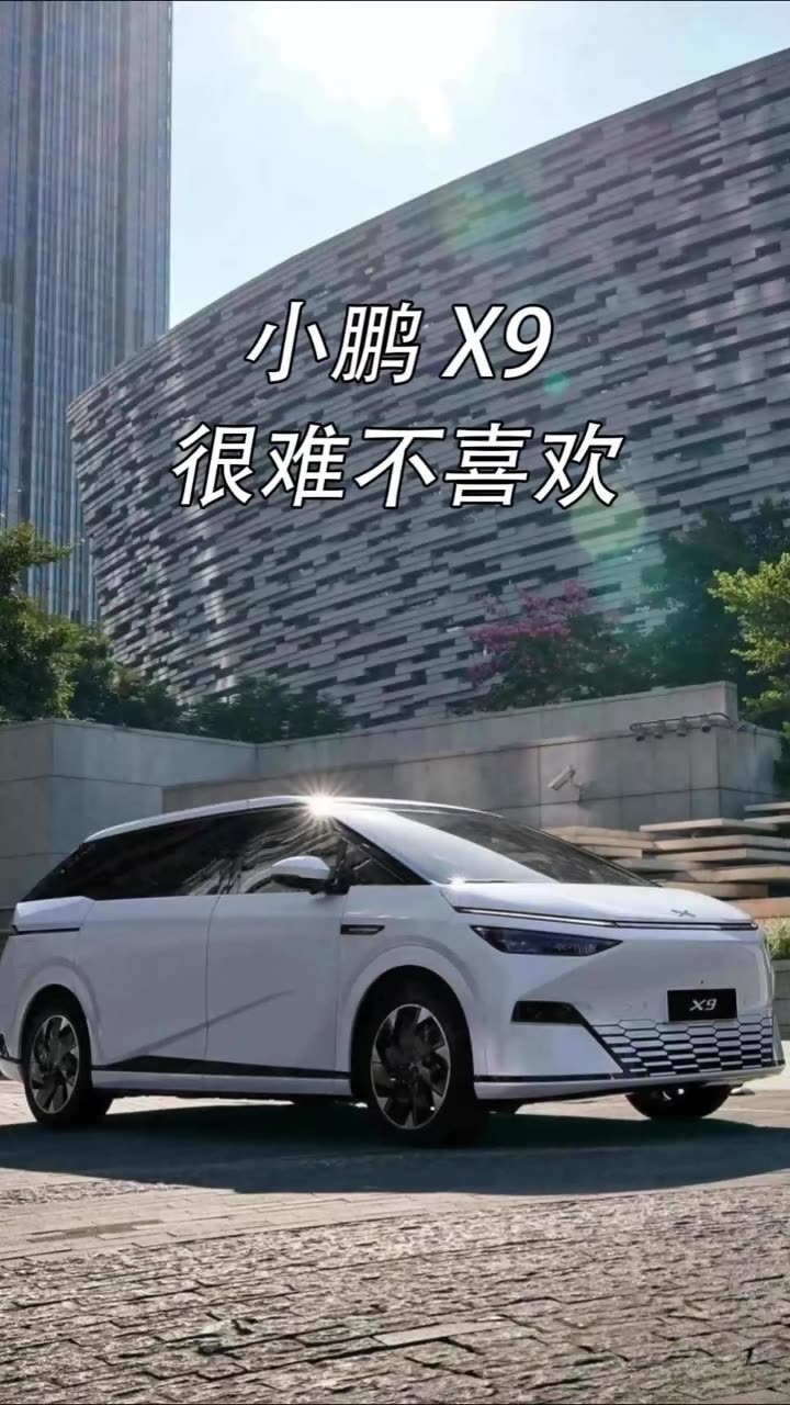 Telling Xiaopeng Ev Vehicle X9 2024 702km Long Range 4wd High Performance Pro Max Edition Xpeng ...