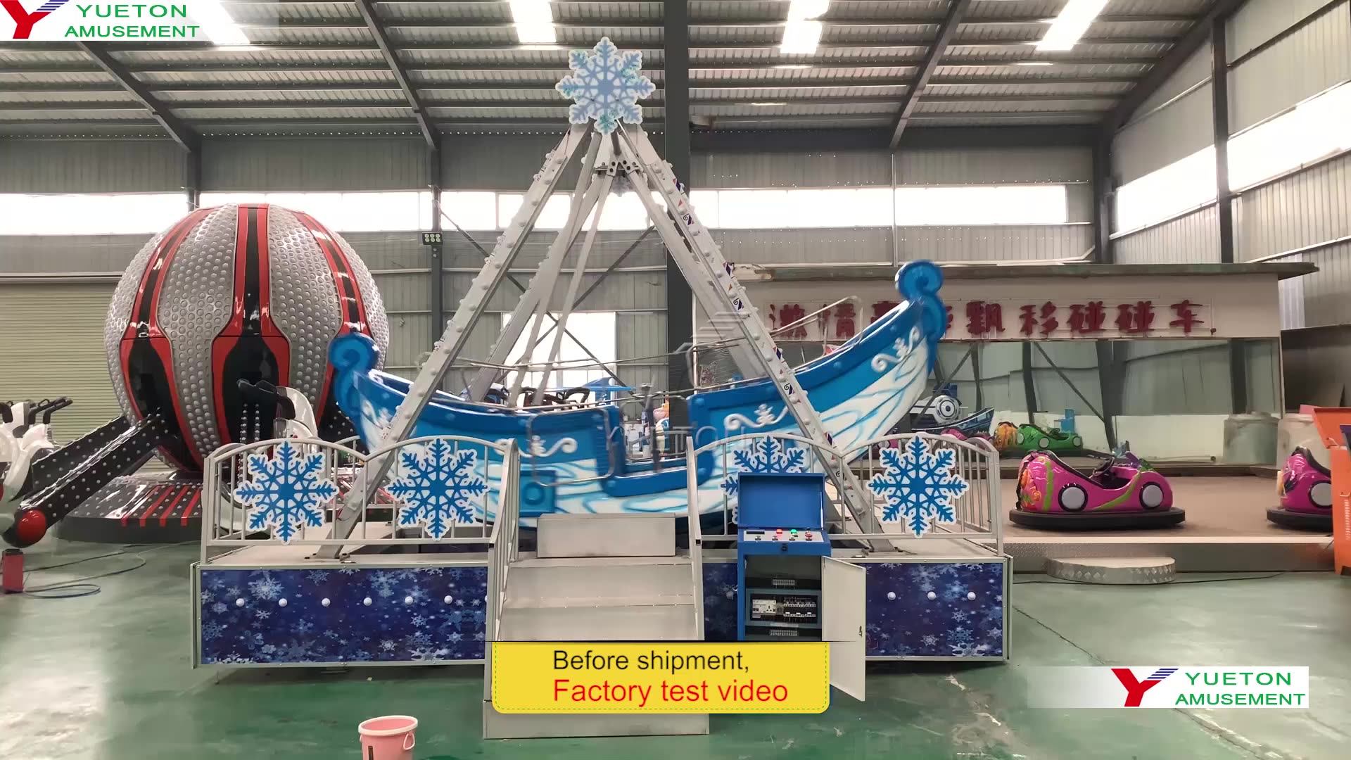 Theme Park Equipment Carnival Game Trailer Mounted Amusement Kids ...