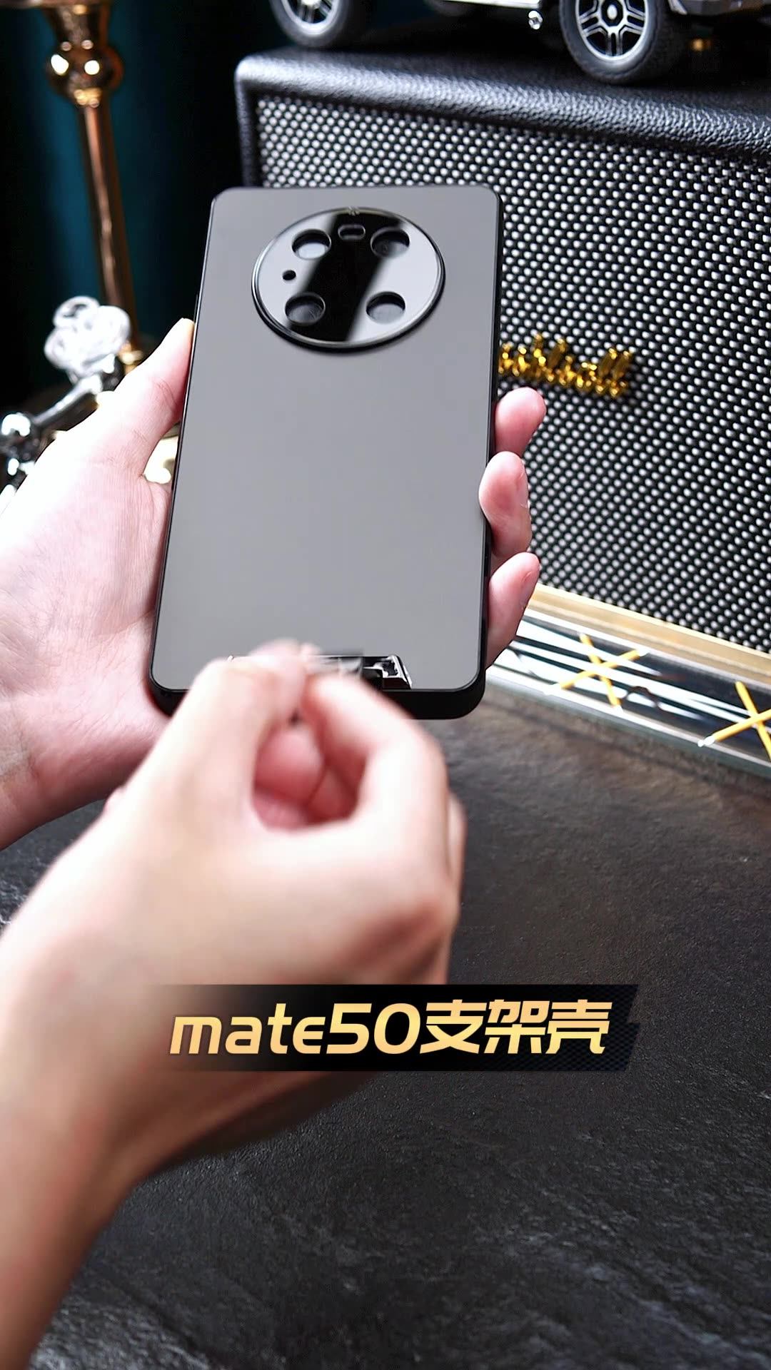 现货隐形支架适用华为mate60手机壳mate50/40/30/p60/p50新pro-阿里巴巴
