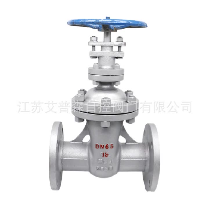 Z41H-64C铸钢手动式高温高压法兰闸阀 艾普森导热油法兰闸阀-阿里巴巴