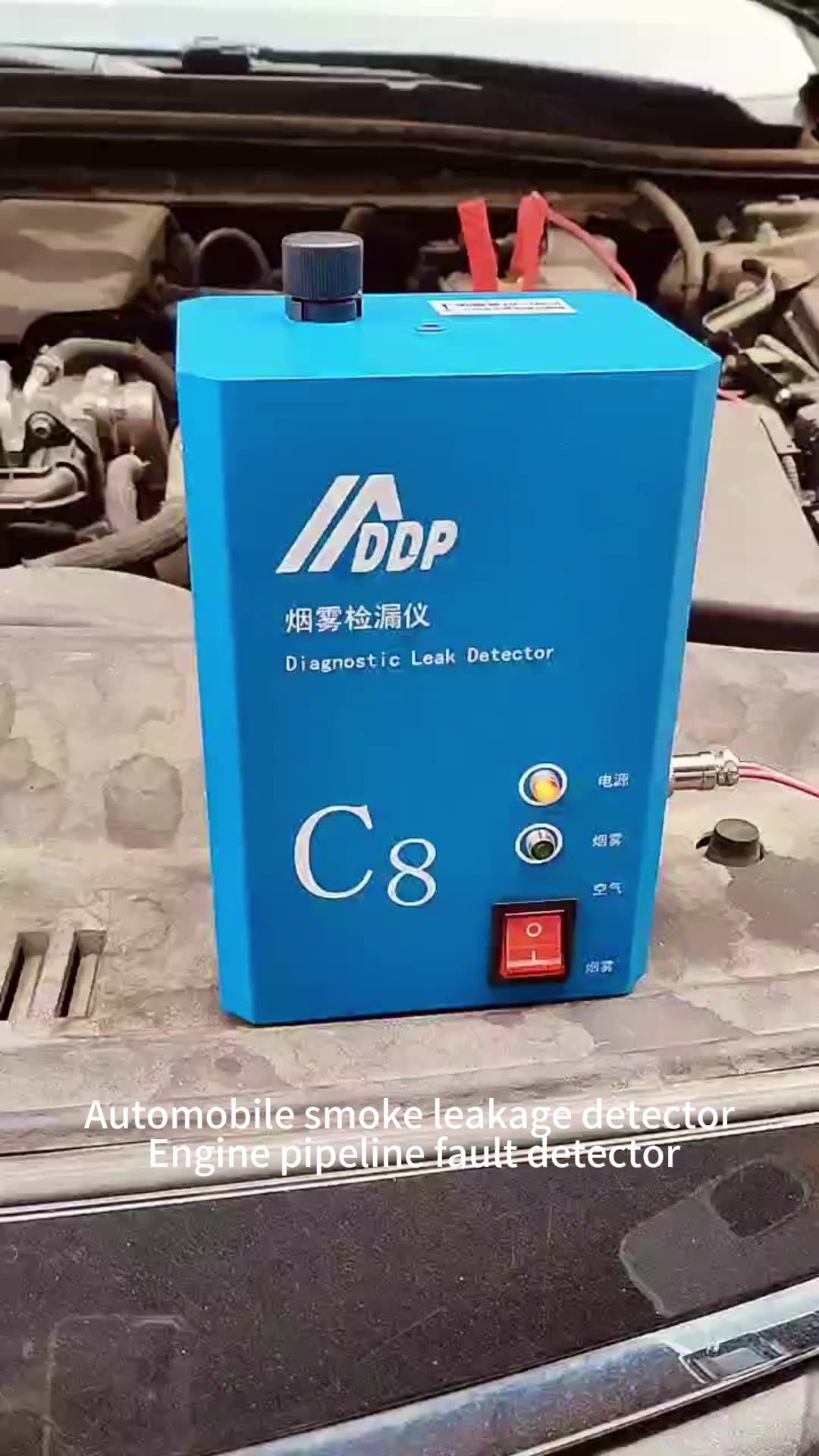 Car Diagnostic Leak Detector Automobile Smoke Leakage Detector Engine ...