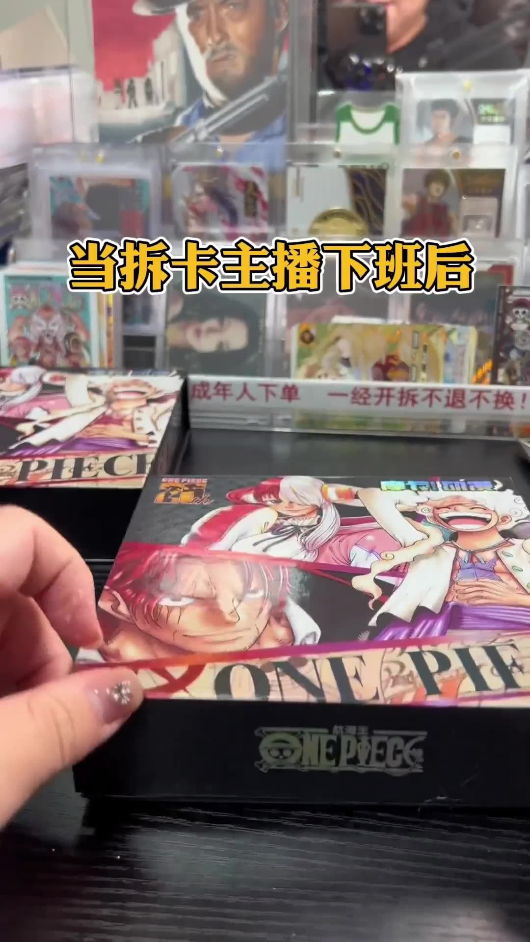 Anime Luffy Zoro Nami Chopper Franky Booster Box Tcg Trading Playing ...