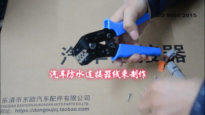 6098-2830汽车座椅升降电机4孔插头DJ7042-0.6-2.8-21线束接插件-阿里巴巴