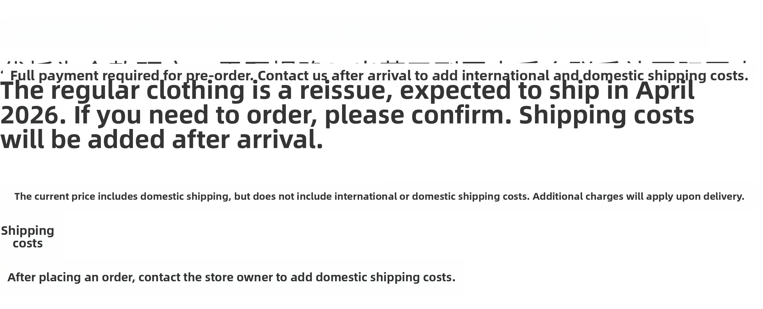 In Stock/Pre-Order Available School Idol Project Nunu Plush Doll Wan ...