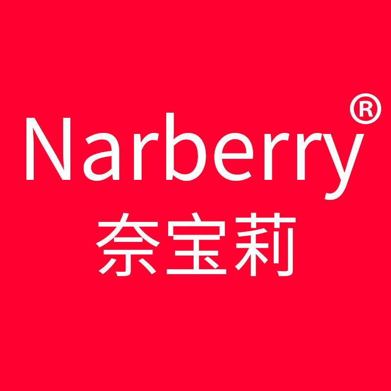 奈宝莉个护店
