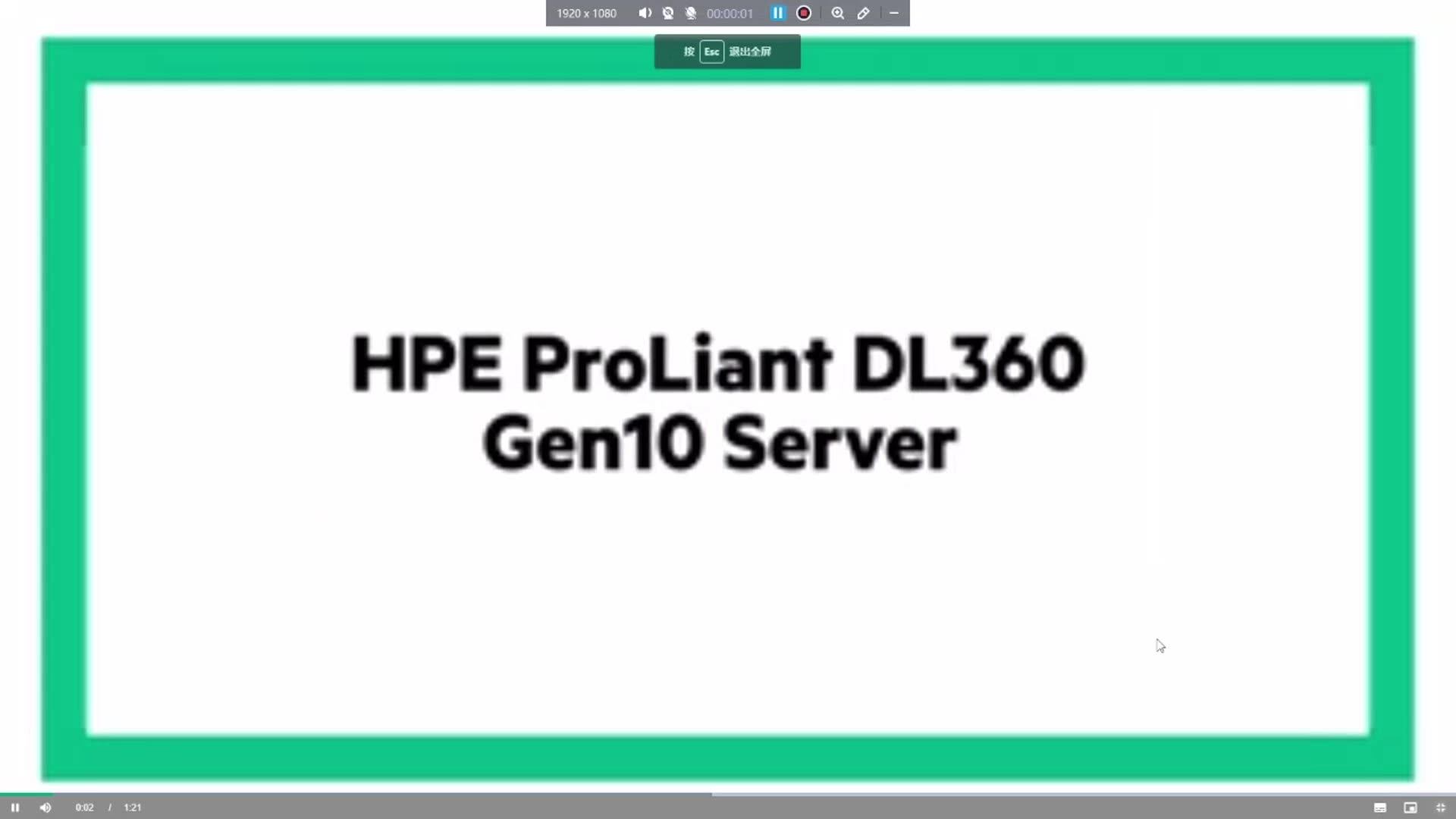 Hot Selling Hpe Ilo Server Computer 1u Rack Server Hpe Proliant Dl360 ...