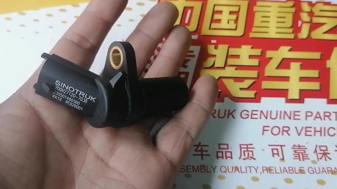 Speed Sensor For Sitrak C7h G7s C9h Howo Tx7 For Sinotruk Sitrak Howo ...