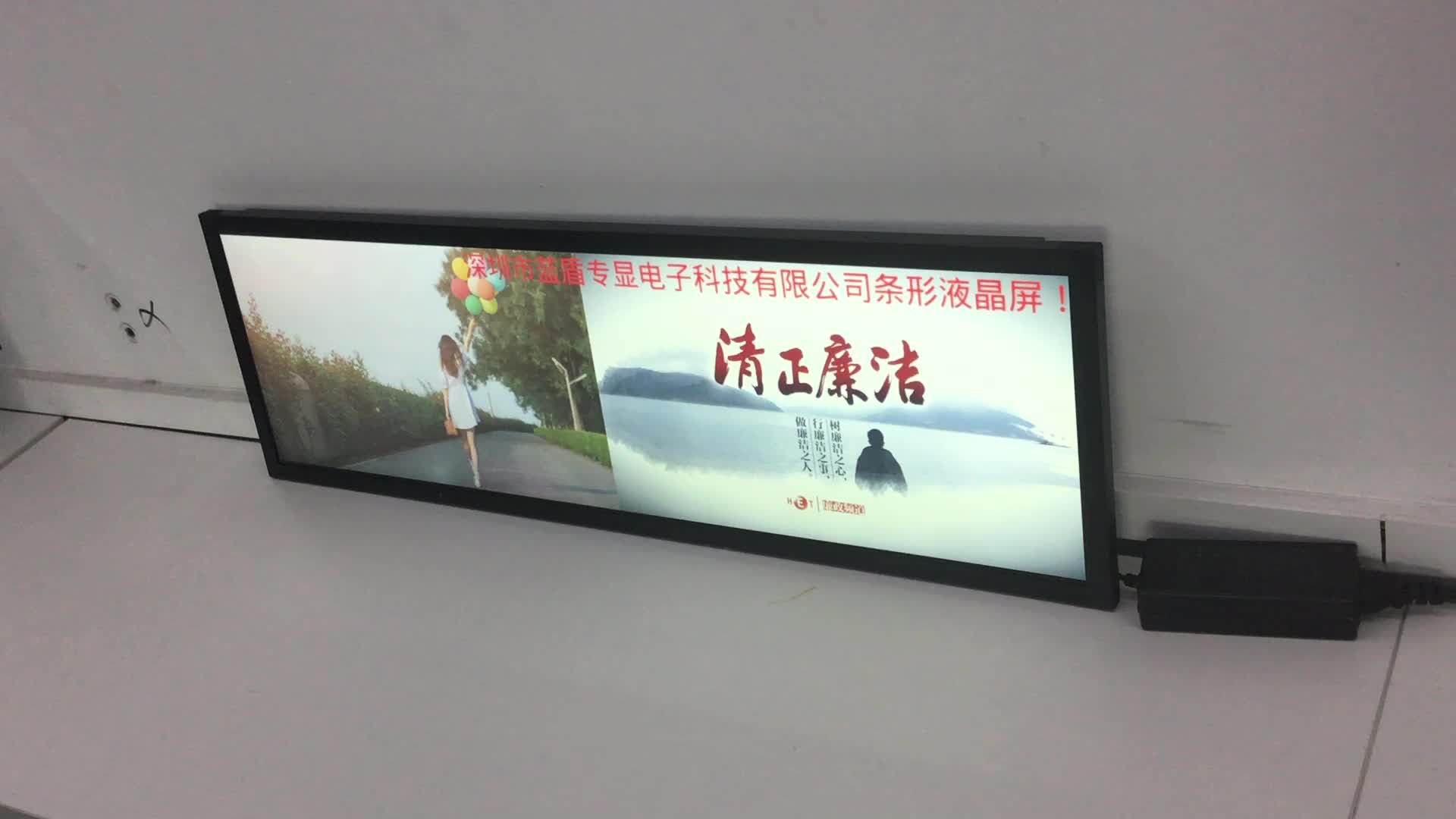 28'' Inch Ultra Wide Wifi Monitor Screen Stretched Bar Type Lcd ...