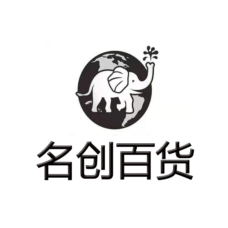 名创家居百货店