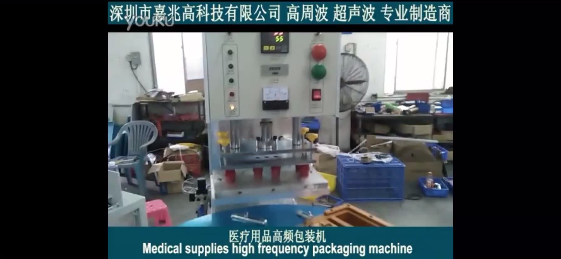 Medical Tourniquet Extruder Tpe Tourniquet Packing Machine Pvc Bag ...