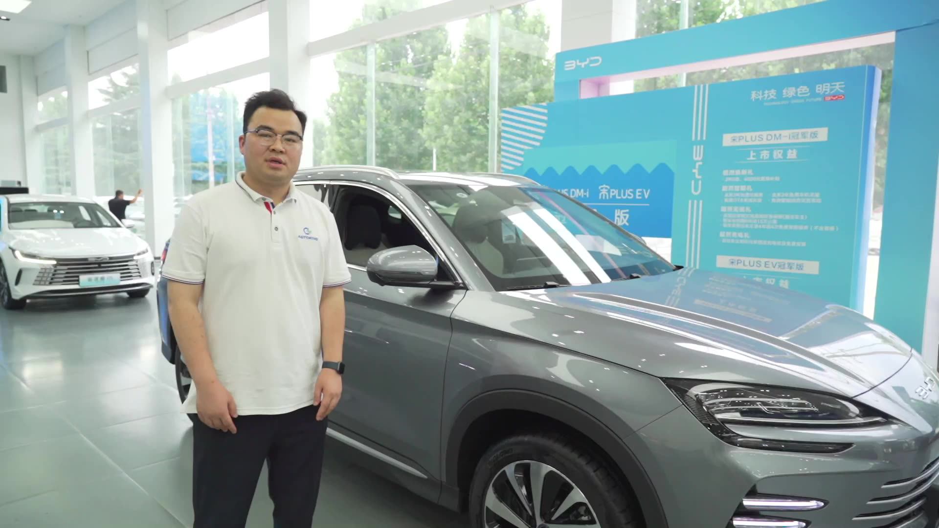 Noble Edition Byd Song Plus Ev Electric Suv Cars New Energy Vehicles ...