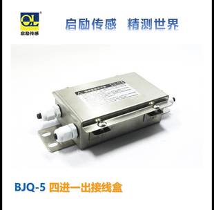 稱重傳感器不鏽鋼金屬接線盒信號集線防水防塵高防護外殼電機特價