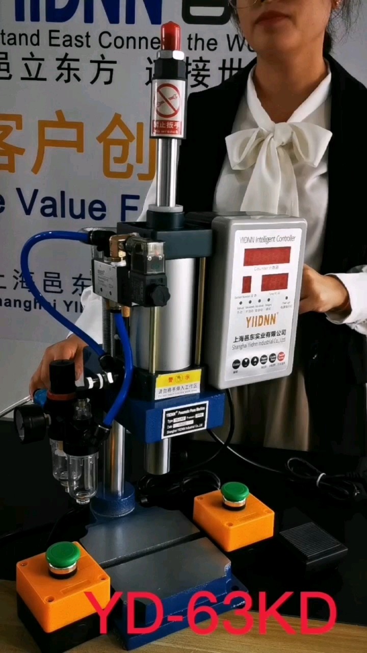 200kg Single-column Desktop Pneumatic Press Small Pneumatic Punch Press ...