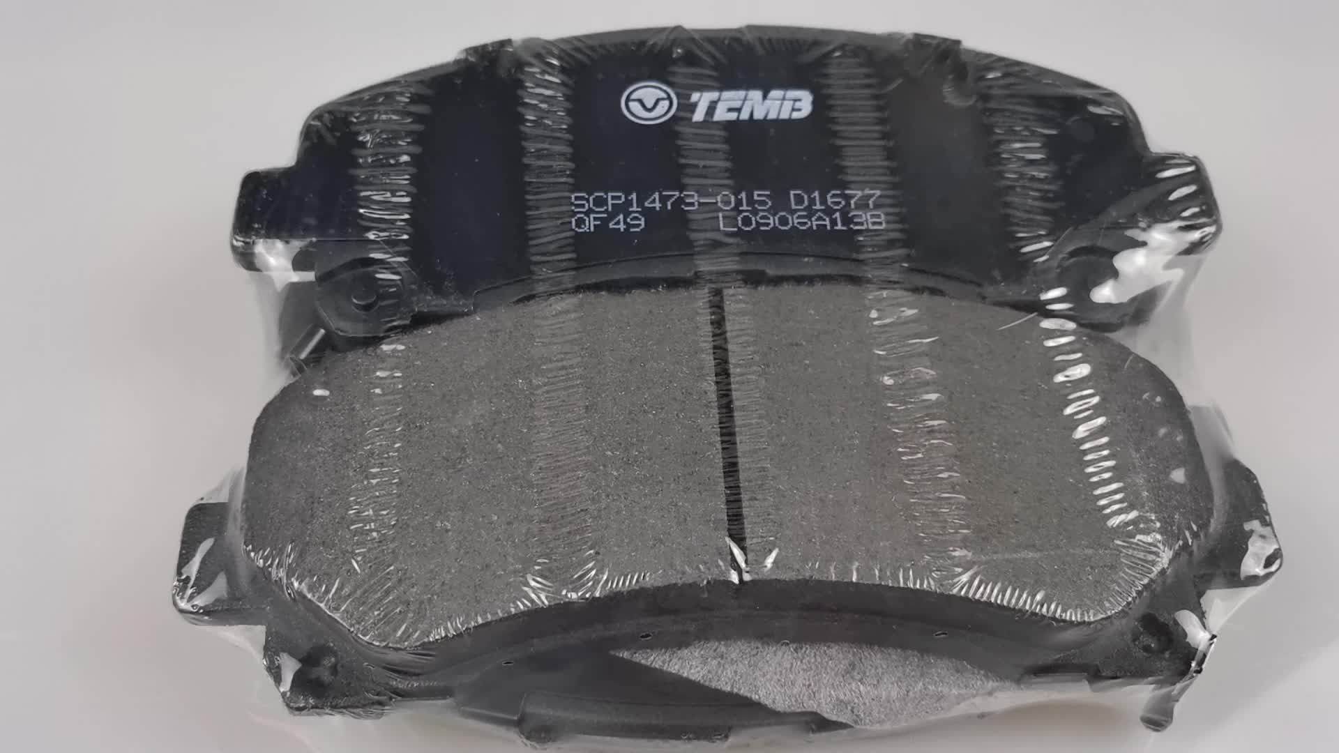 Saic Maxus T60 D90 Brand Front Brake Pad C00076022 - Buy Maxus T60 D90 ...