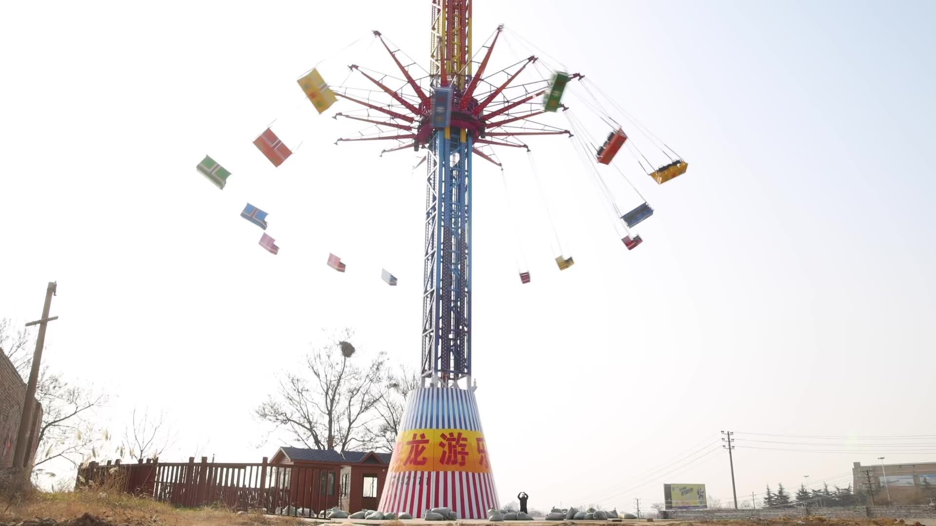 Attractions Free Fall Sky Drop Tower Amusement Park Swing Chair ...