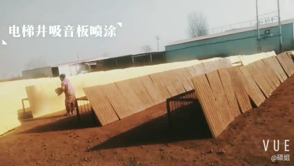 加工电梯井隔音板井道吸音棉降噪用凹凸型玻璃棉板Horeq-D2型50厚-阿里巴巴