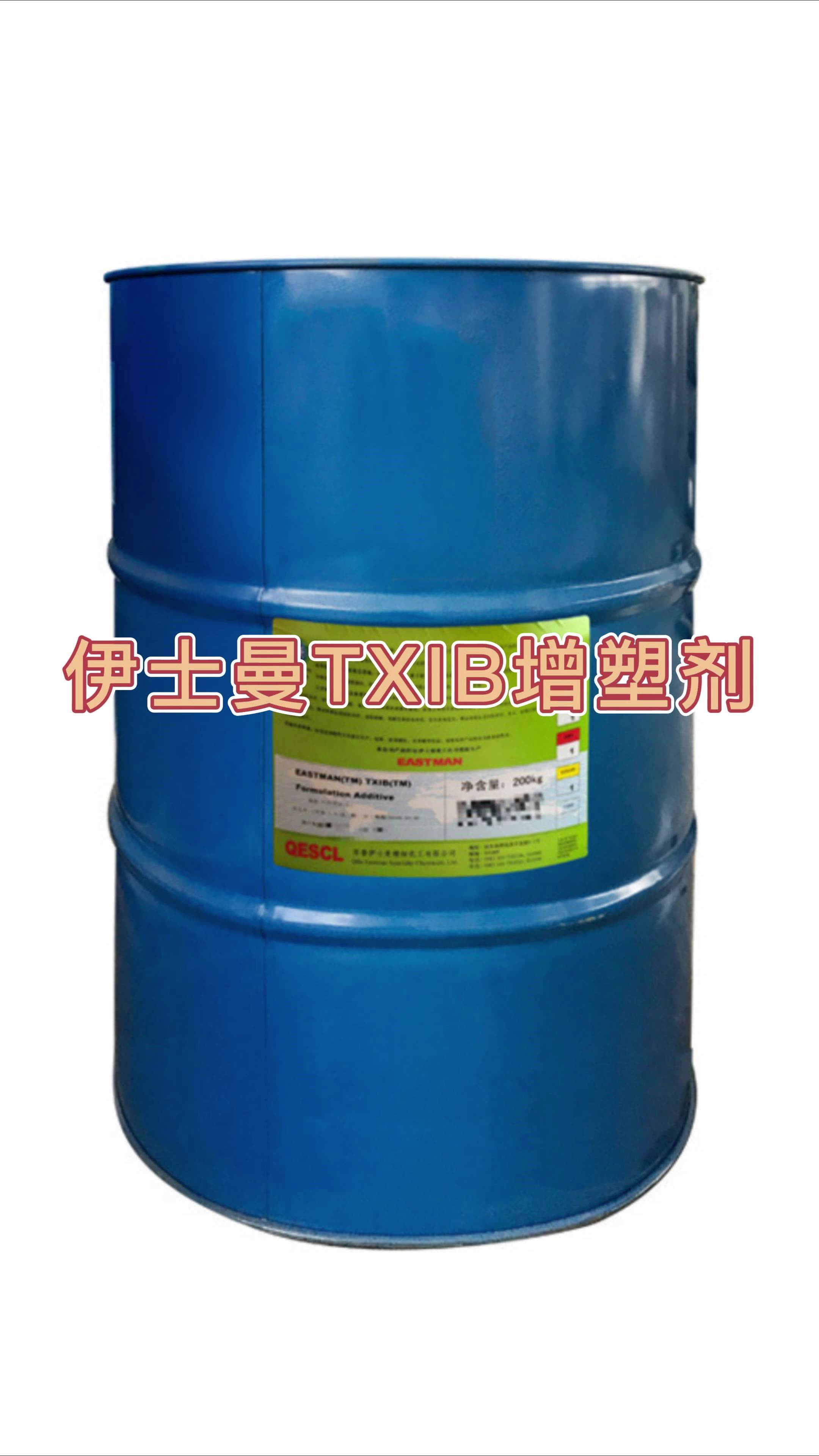 【1KG起售】伊仕曼增塑剂TXIB 环保改性降粘剂PVC增塑剂成膜助剂-阿里巴巴