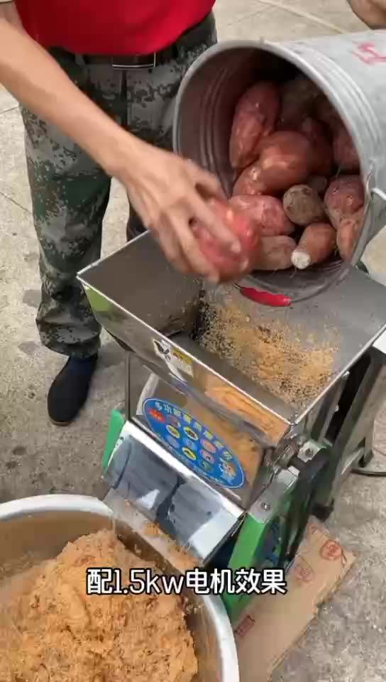 Cassava Grinder Potato Pulping Machine Lotus Root Sweet Potato Crusher ...