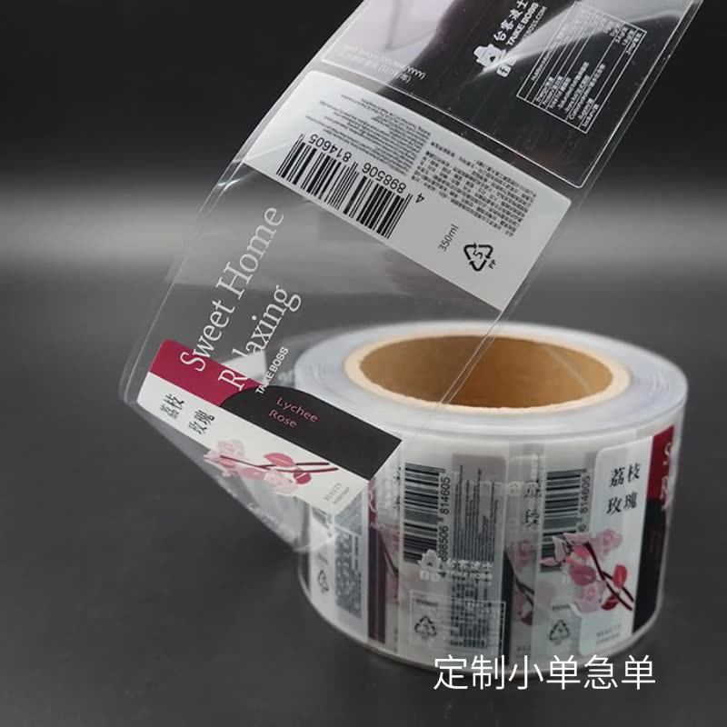 超透明无痕影透明贴纸 pvc不干胶标签logo贴纸印刷烫金透明不干胶-阿里巴巴