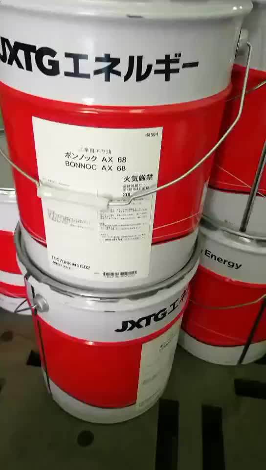 JXTG Ze-GLES RB68 冷冻机油Ze-GLES RB100EV、Ze-GLES RB-阿里巴巴