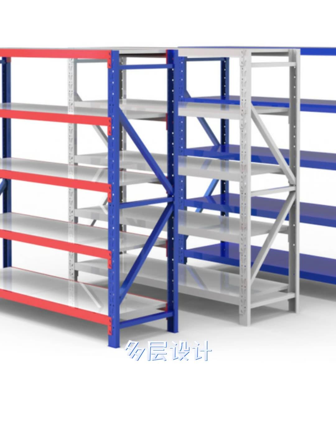中型仓库货架加厚快递储物架多层置物架工业重型承重货架仓储货架-阿里巴巴