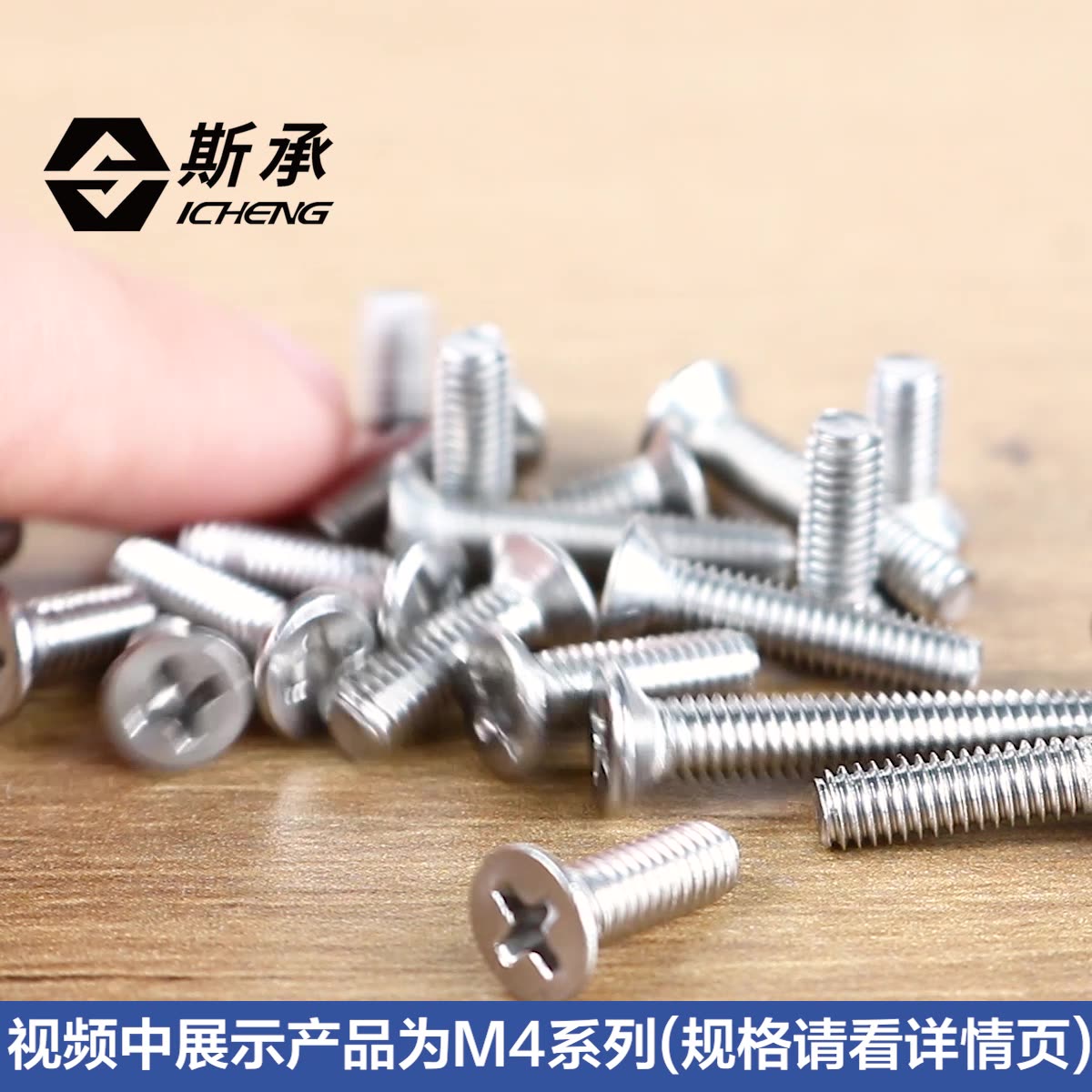 304不锈钢KM十字沉头螺丝GB819平头机丝牙螺栓1m2M3M4M5M6M8.精密-阿里巴巴