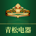 青松生活电器