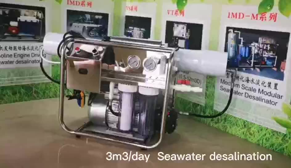 12vdc 24vdc Reverse Osmosis Seawater Maker /sea Water Purification ...